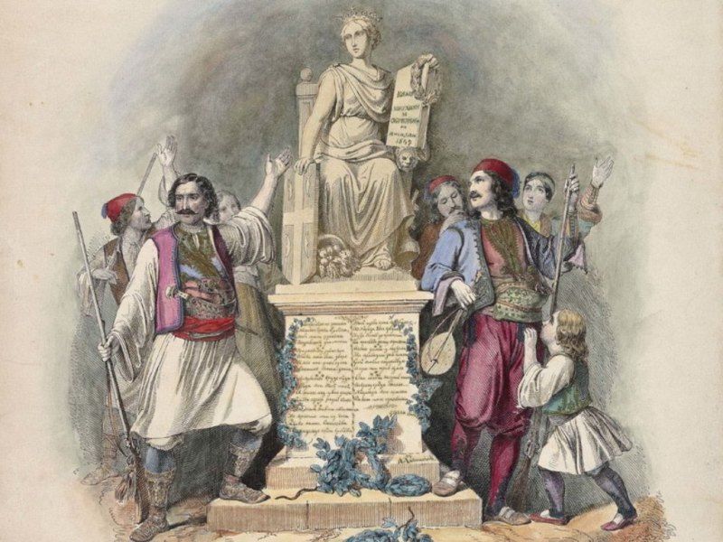 Народност и отаџбина (Др Војислав Бакић 1910.) – РАСЕН